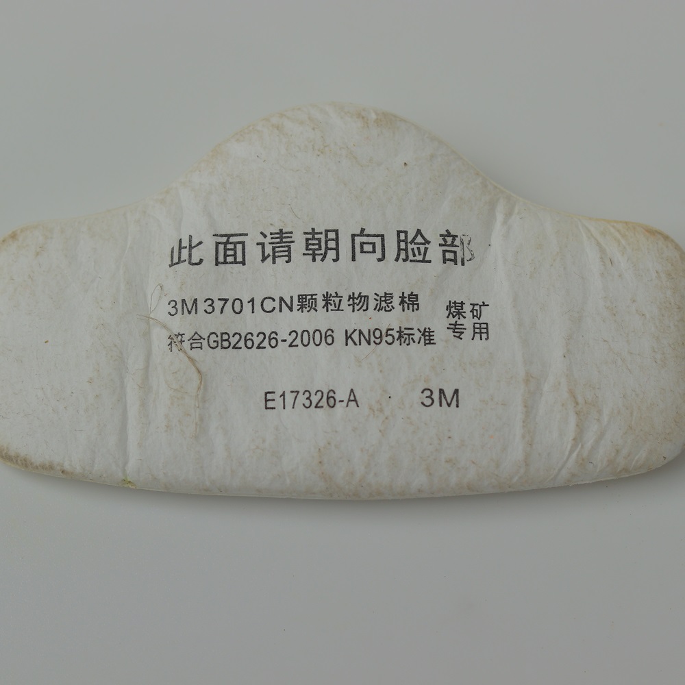 Gray Dust Mask Filter - Bluepower Machinery Tools Ltd